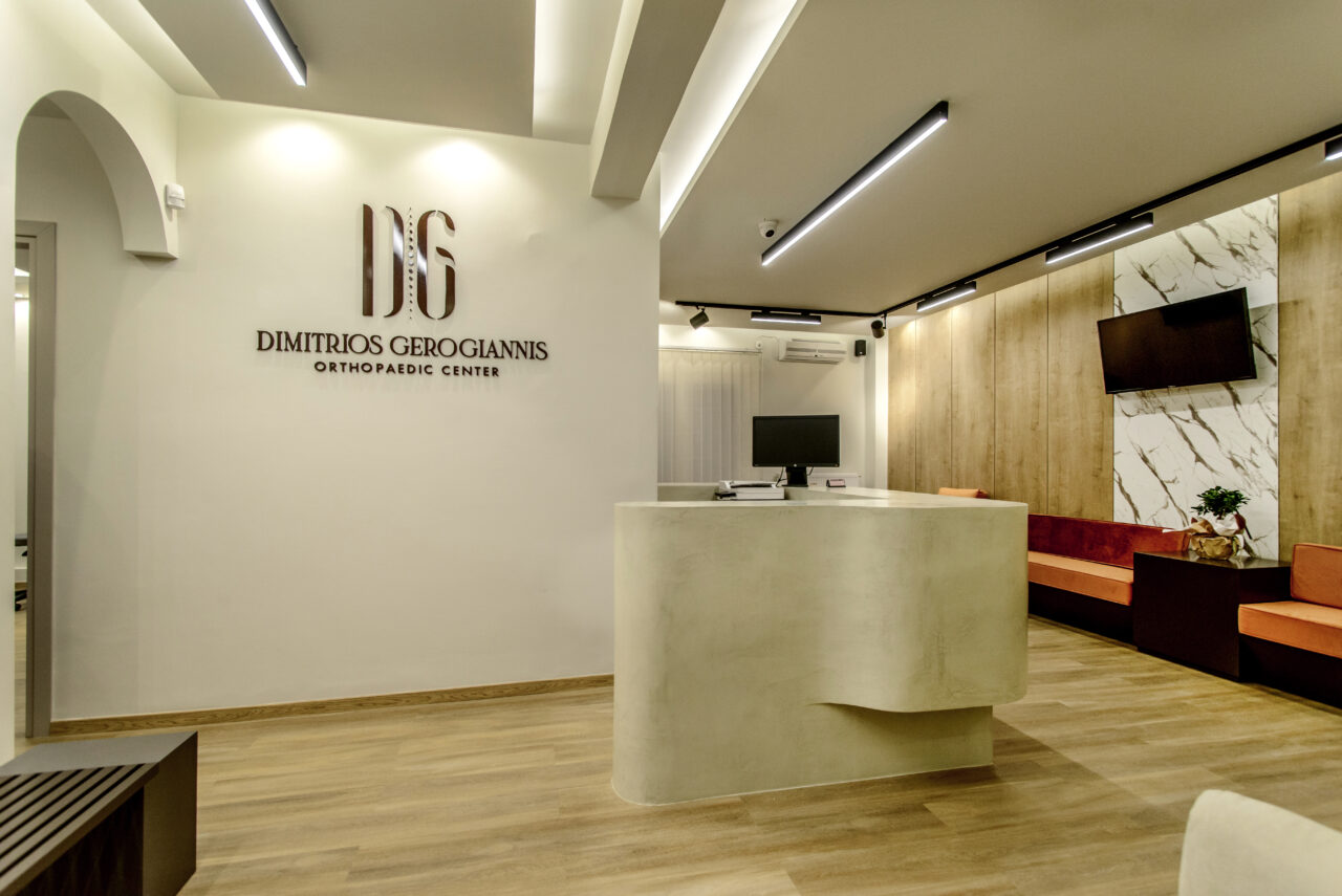 Δημήτριος Γερογιάννης - Ορθοπαιδικός Χειρουργός Αθλητίατρος Λάρισα